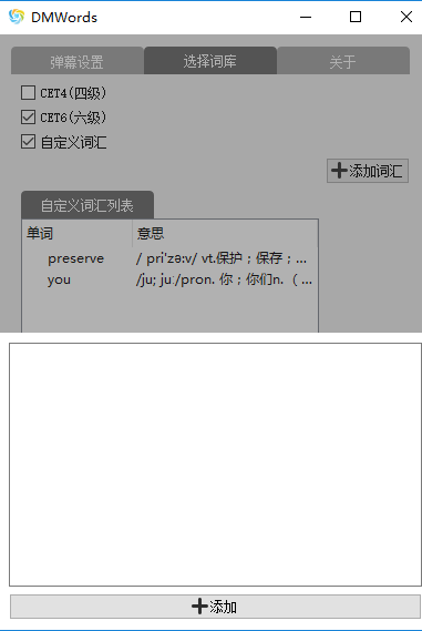 DMWords帮助文档_dm word什么意思-CSDN博客