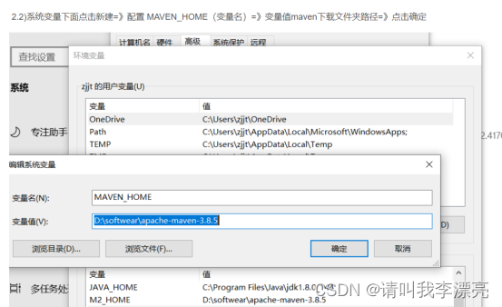 新手入门学习java编程,小白需要了解哪些知识、搭建什么软件 以及各个软件的作用java编程需要哪些工具 Csdn博客