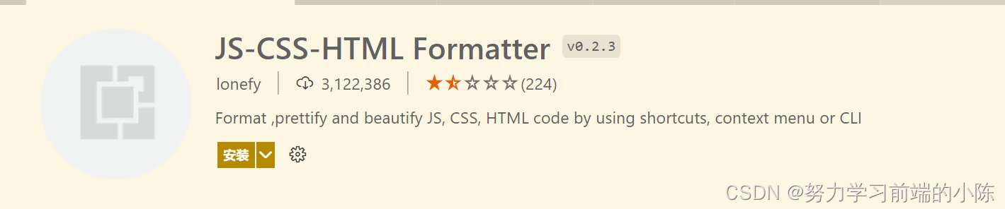 在使用 VScode 进行代码格式化后，保存发现代码又变乱了，怎么办？_vscode保存后格式乱了-CSDN博客