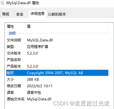unity mysql “The given key ‘utf8mb4‘ was not present in the dictionary”_the given key 'utf8mb4 ...