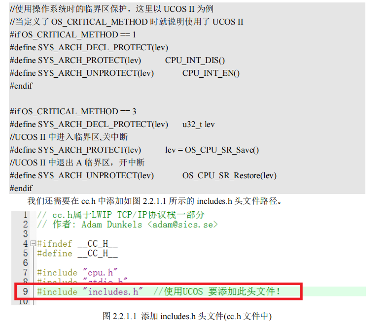 Stm32f407 Freertoslwip移植freertos Lwip Csdn博客 