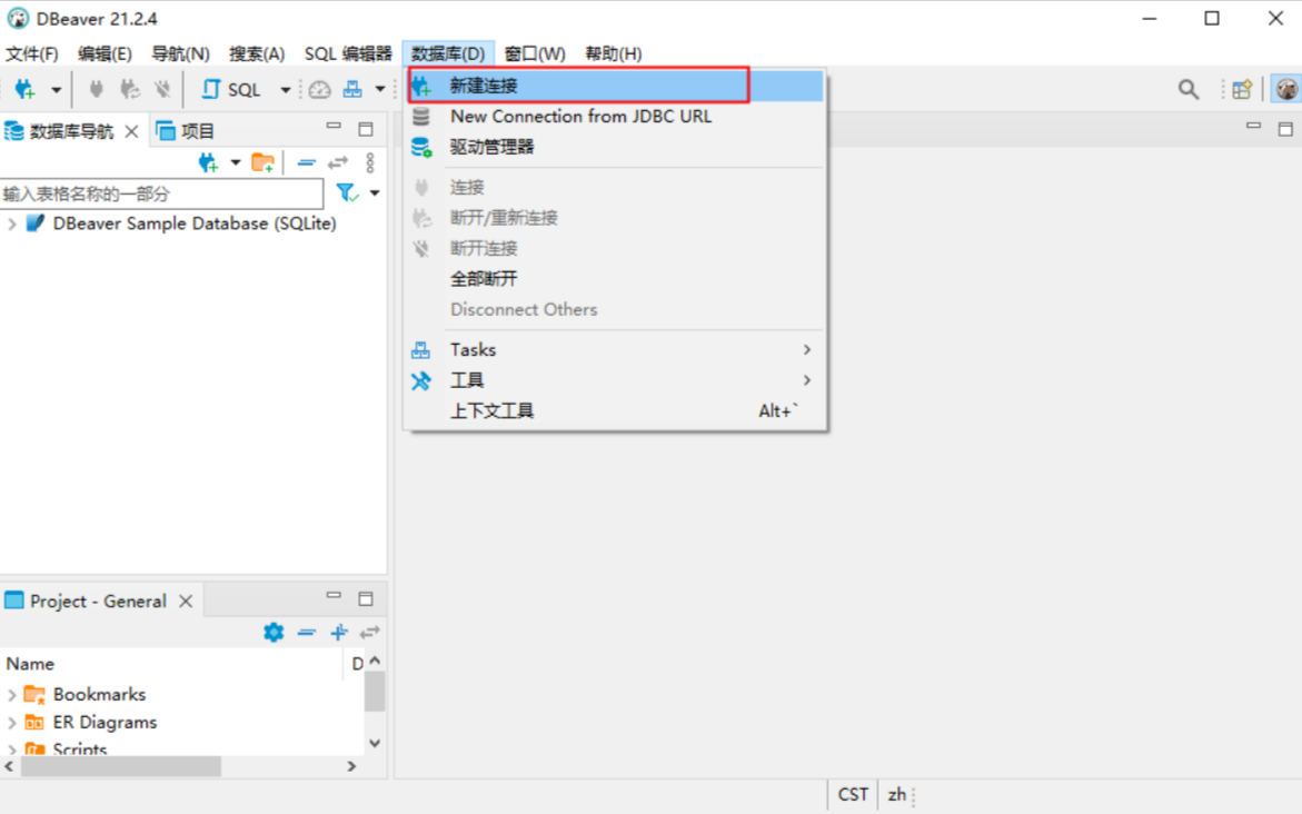 使用DBeaver连接OceanBase数据库-CSDN博客