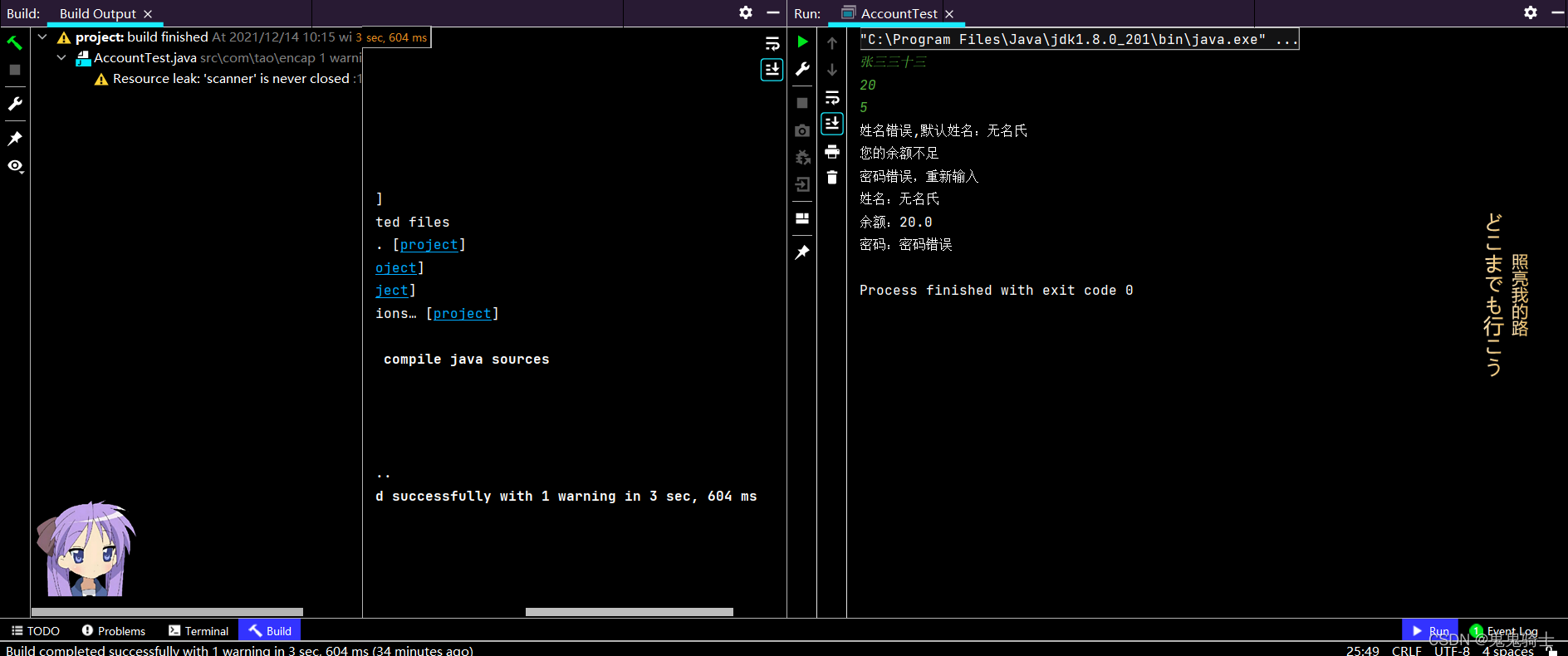 Java课堂练习 面向对象 封装实战题目(熟练掌握) 面向对象封装练习题 Csdn博客