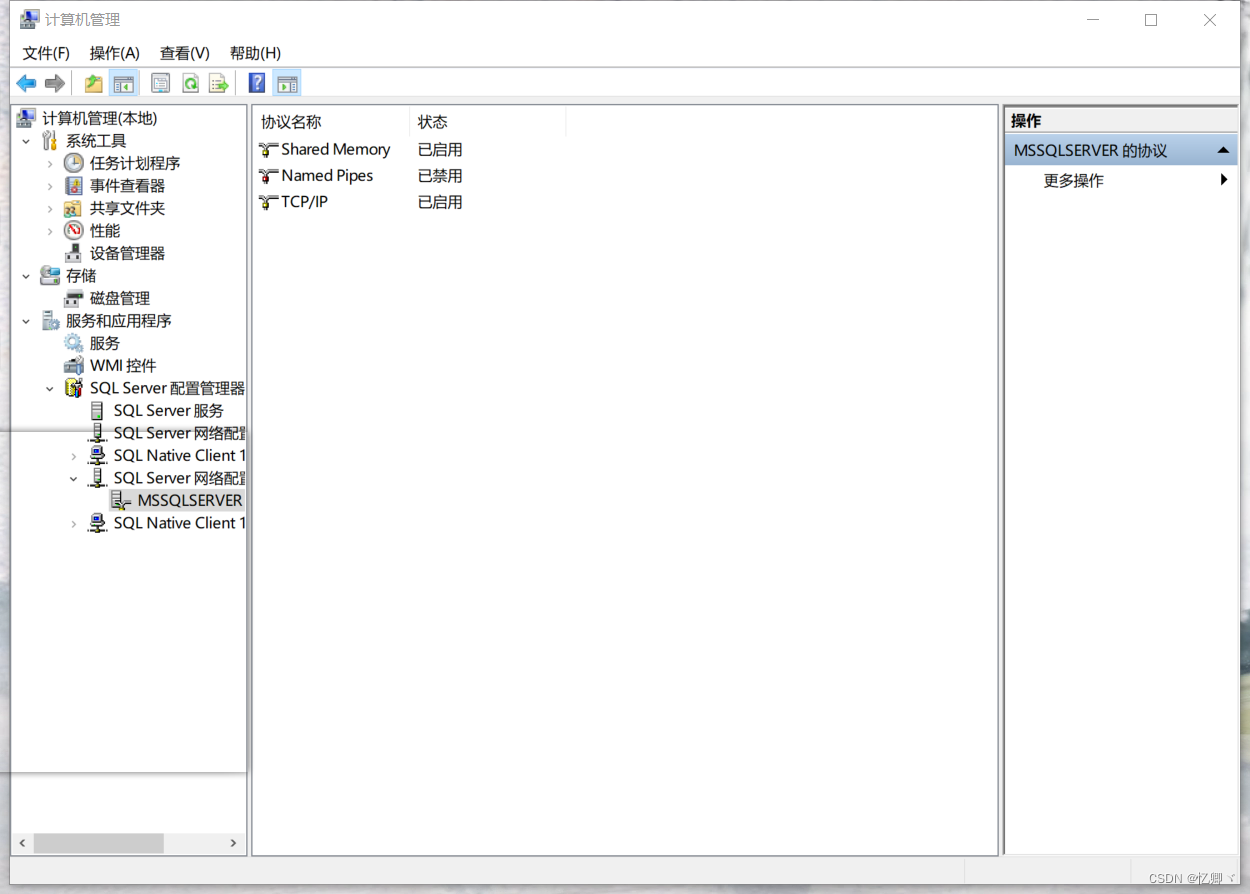 Python如何连接sql Server数据库python连接sql Server数据库 Csdn博客