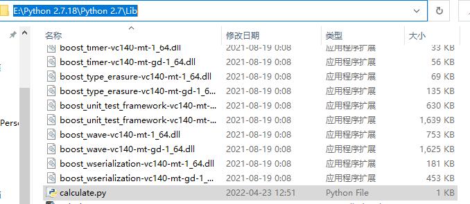 基于pycharm的NAO机器人python开发（1）_naoqi sdk download-CSDN博客
