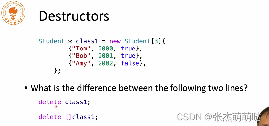 C++ 南科大于仕琪课程-CSDN博客