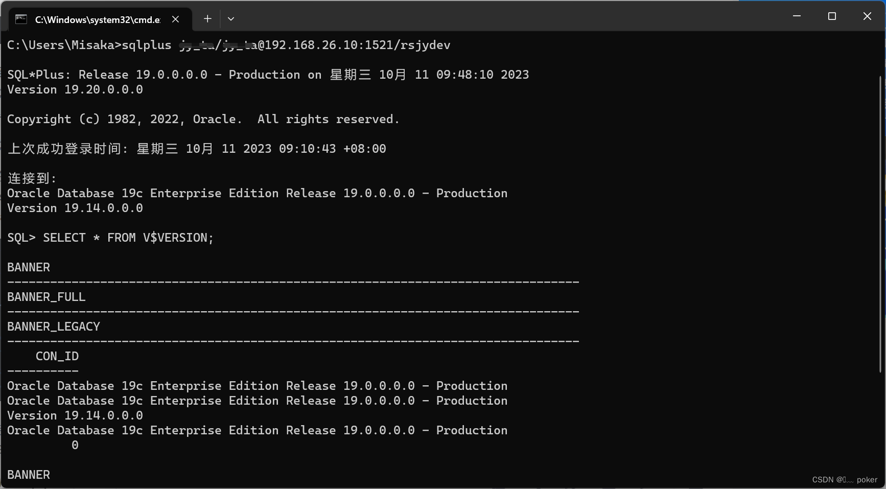 不安装oracle客户端使用sqlplus以及expimp数据库工具精简版客户端仅包含sqlplus、sqlldr、exp、imp等几个简单常用的命 Csdn博客