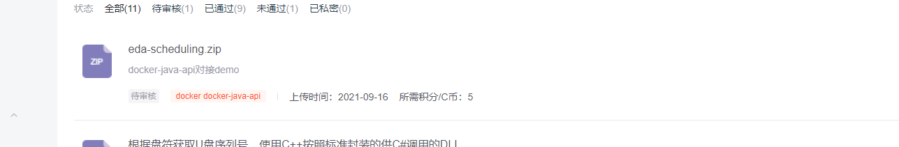 Java实现使用docker Api实现镜像拉取，容器管理（docker Java Api）用java 拉取docker镜像 Csdn博客