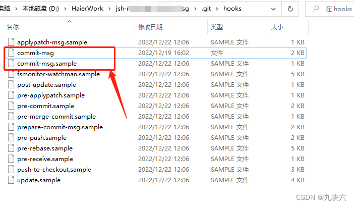 Git 通过change push代码时，失败 提示没有找到change-id_pushing without change-id is deprecated-CSDN博客