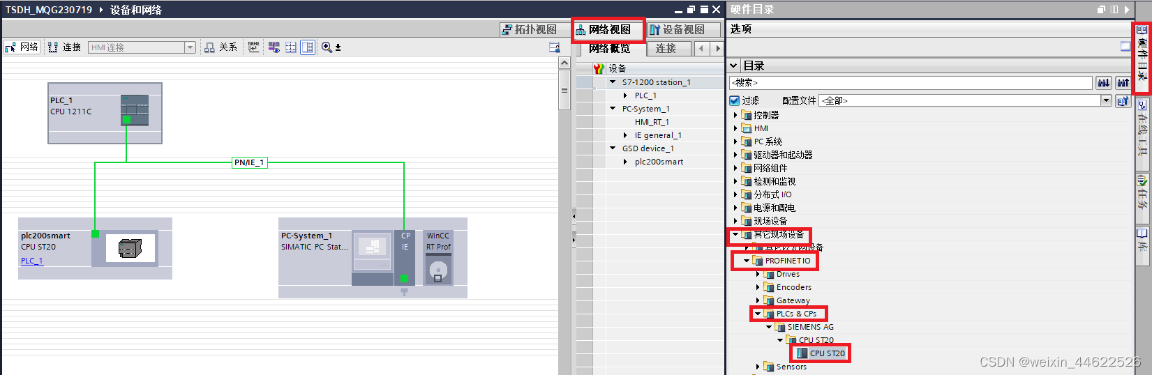 s7-200smart作为IO智能设备与s7-1200通讯_1200plc如何用200smart做im-CSDN博客