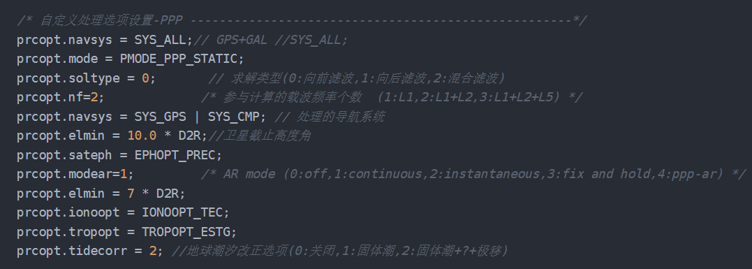 RTKLIB学习（二）--2、PPP代码分析_rtklib ppp-CSDN博客