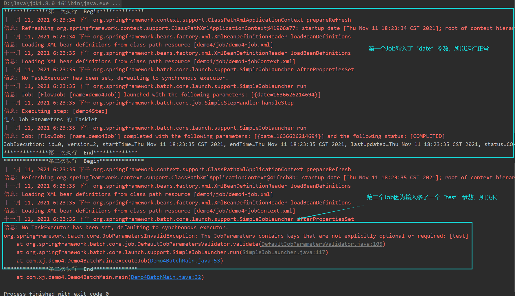 Spring Batch之Job Parameters校验（五）_jobparametersvalidator-CSDN博客