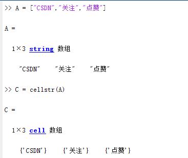 Matlab中cell如何转化为string类型_matlab cell转为字符串-CSDN博客