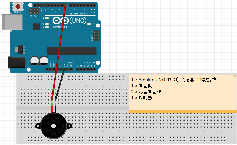 Arduino基础项目六:制作报警器arduino蜂鸣器报警程序 Csdn博客