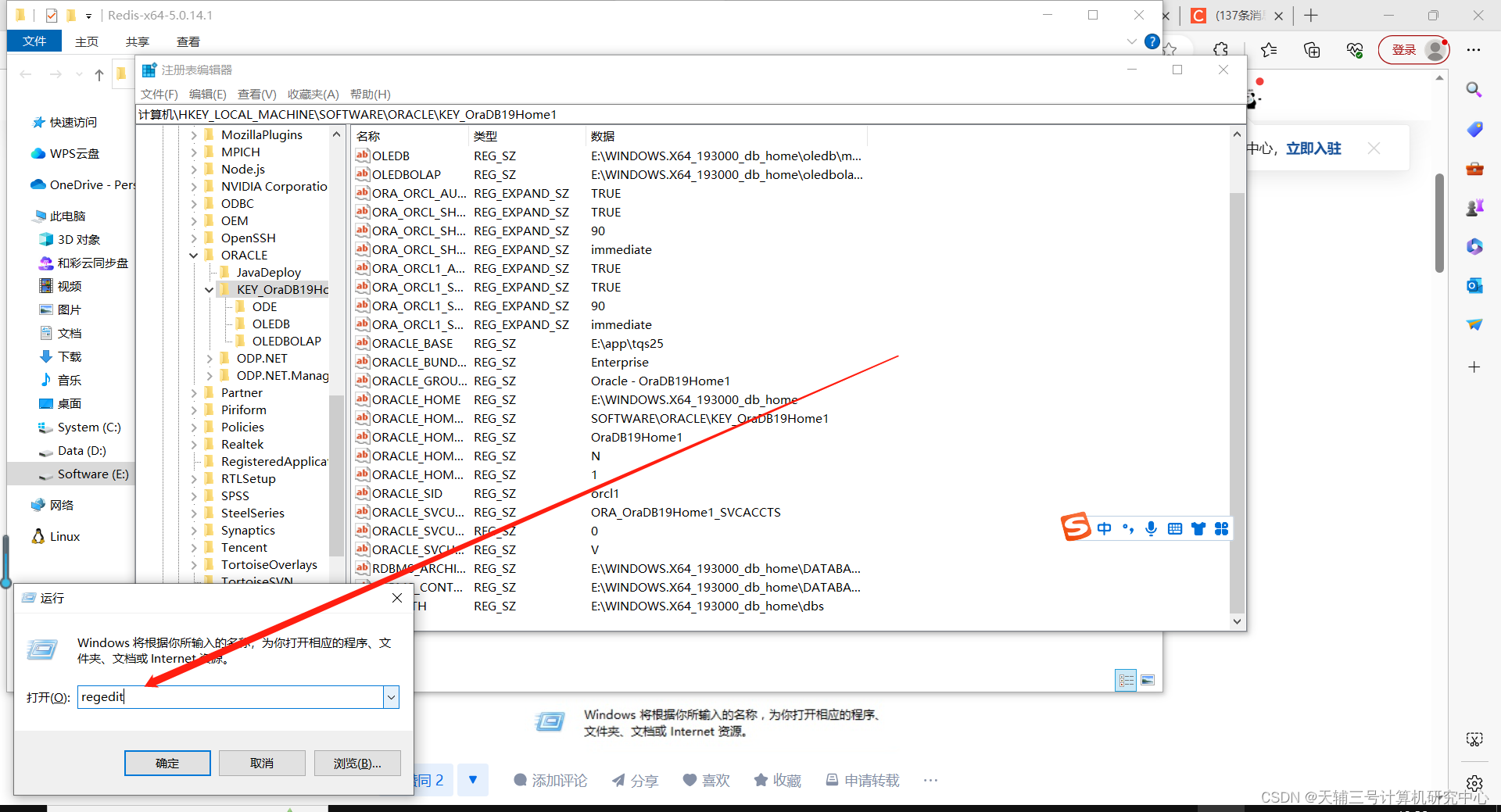 Errorora 01017 用户名口令无效; 登录被拒绝serverrror Ora 01017 Csdn博客