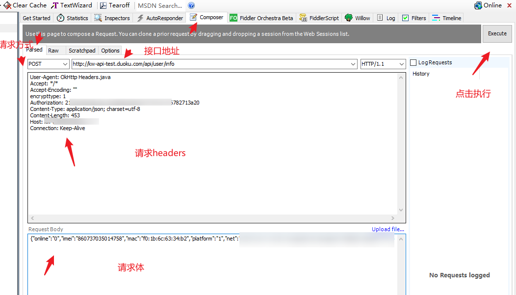 Fiddler 常用操作 就这一篇就够了_fiddler 加上fiddlerobject.ui.lvsessions.addboundcolu ...