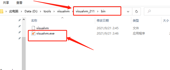 visualvm下载安装_visualvm 下载-CSDN博客