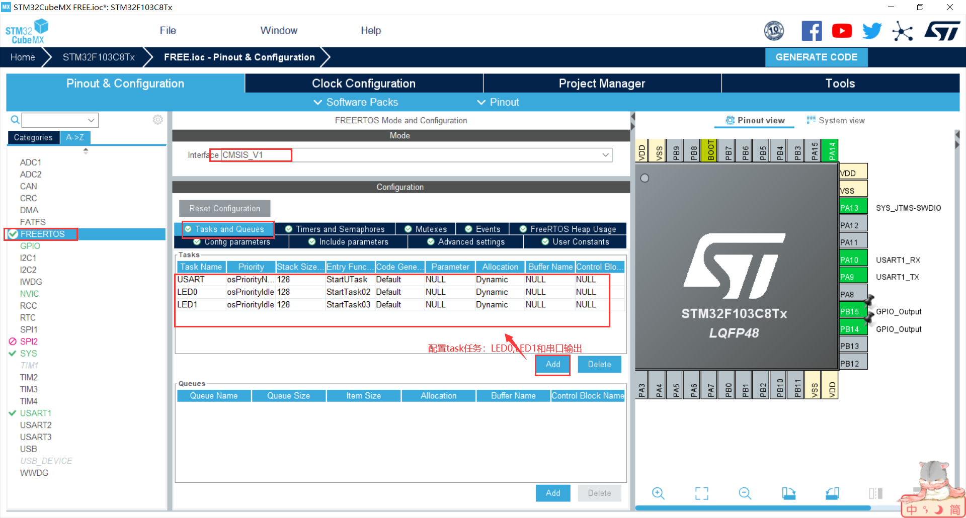 stm32F103C8T6基于FreeRTOS操作系统的多任务_stm32f103c8t6 freertos-CSDN博客