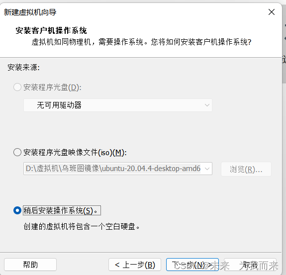 Ubuntu20.04 VMware 安装与SSH服务Xshell连接_vmware安装ubuntu20.04 ssh 连接-CSDN博客