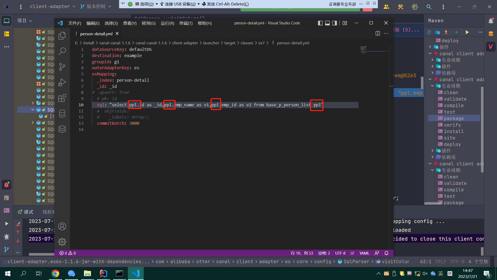 Canal报错总结_error c.a.otter.canal.adapter.launcher.loader.adap-CSDN博客