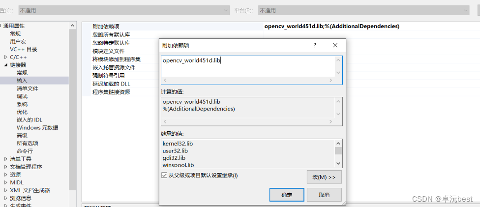 visual studio配置pcl环境和opencv环境，方法一样_在vs中配置opencv和pcl-CSDN博客