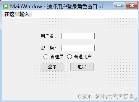 Python-pyqt5之RadioButton：单选按钮_pyqt5 radiobutton-CSDN博客