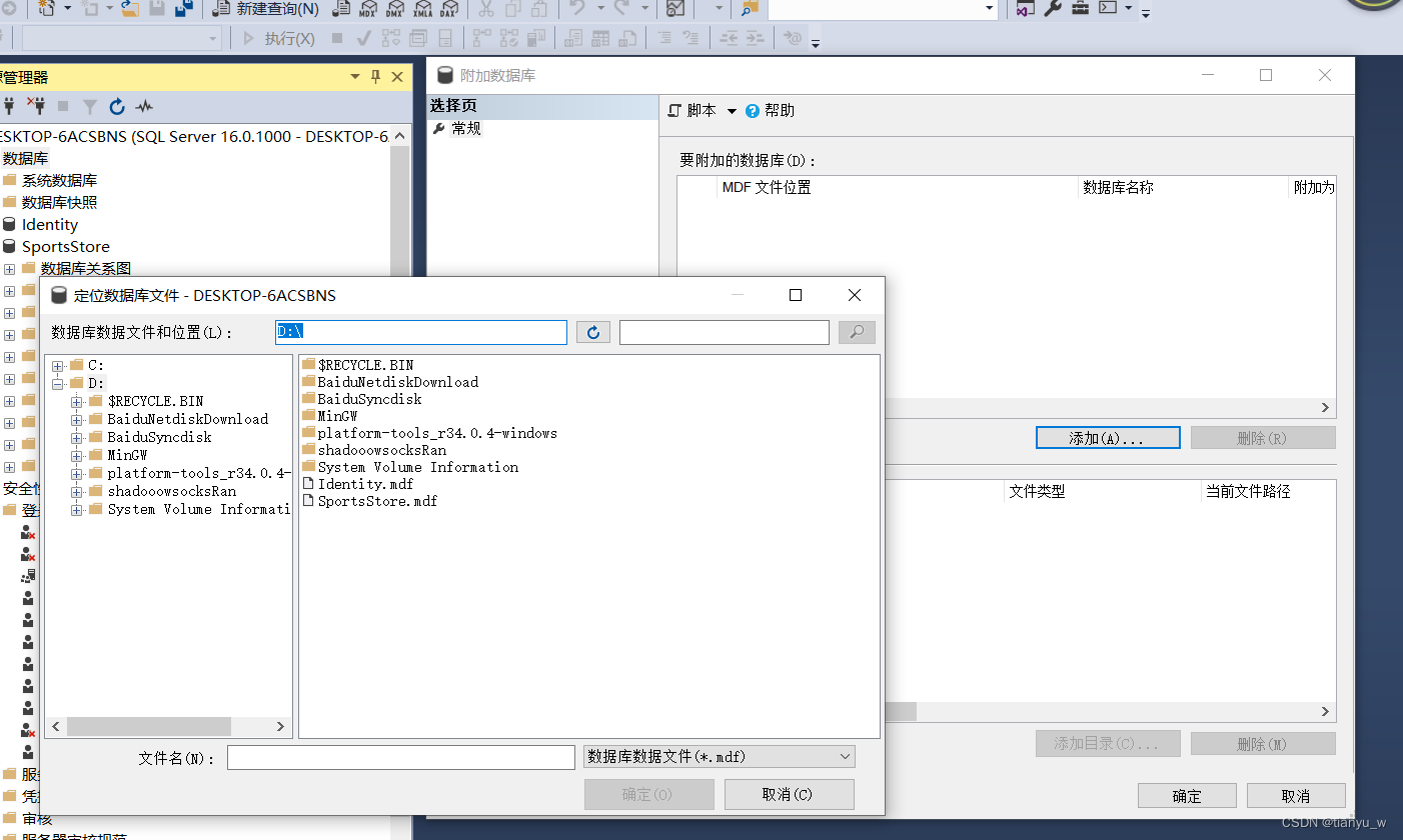 轻松使用asp.net 中的数据库，使用代码和命令行，借助于localdb实现数据库的阶段修改，最终使用sql server提供服务。_通过sqlserver auth 登录localdb ...