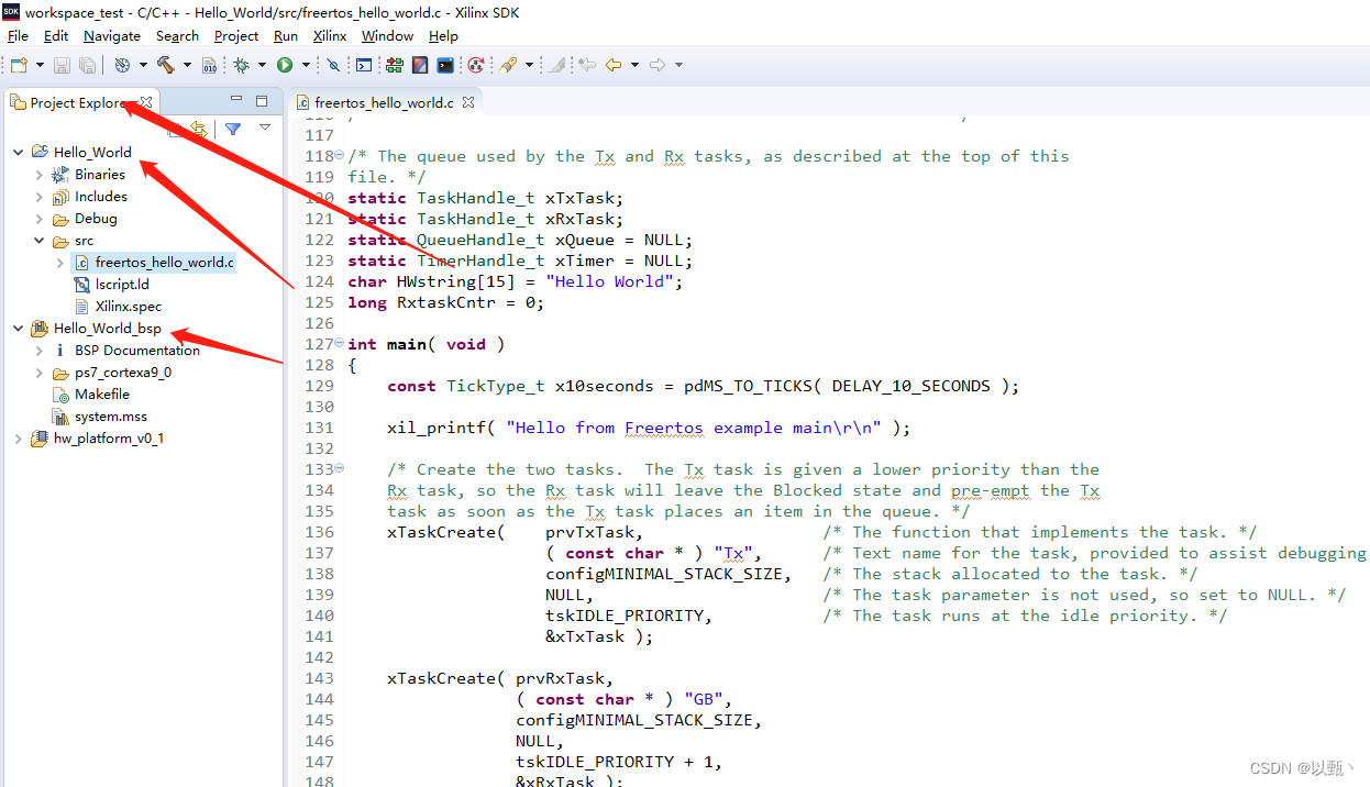 FreeRTOS学习笔记【1】—— Hello World实现_xilinx sdk freertos-CSDN博客