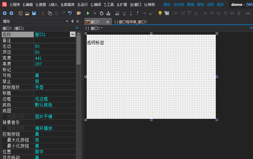 易语言WebUI教程 - 第三期 —— miniblink绑定、交互及传参-CSDN博客