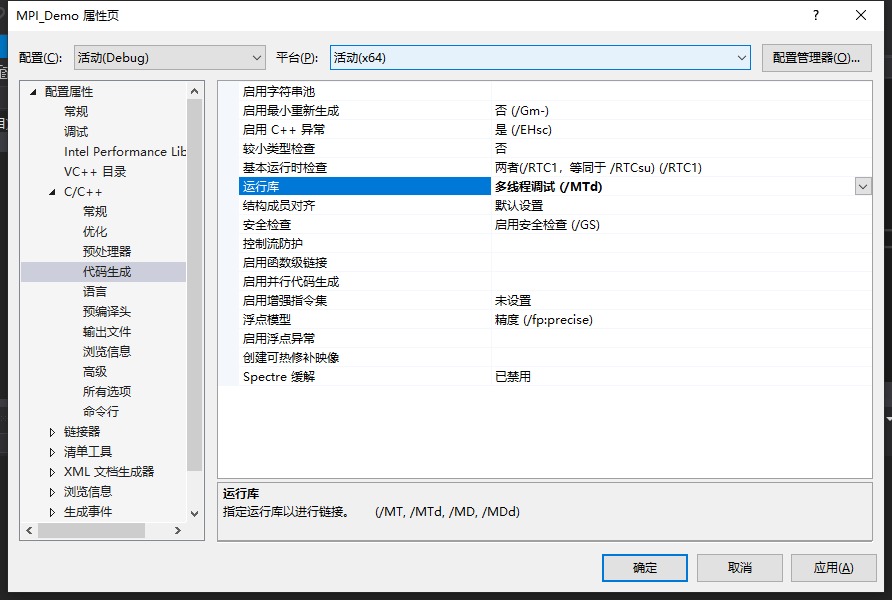 Windows10系统下MPI编程环境配置(超级详细)_mpi环境配置_Blushm的博客-CSDN博客