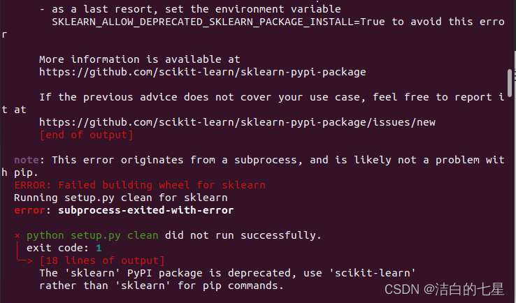 ubuntu20.04使用微软Azure Kinect DK 实现三维重建demo记录_azure kinect dk在ubuntu20.04中如何设置-CSDN博客