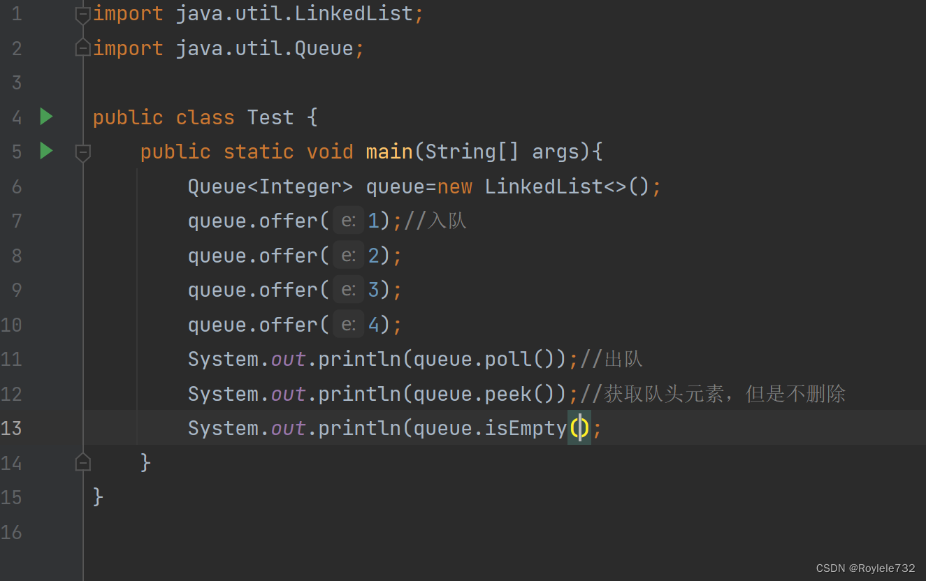 Java 栈和队列 Csdn博客
