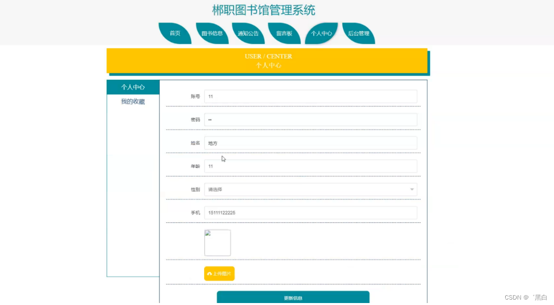 独有源码 Java Jsp超市收银系统l4kgs规划与实现适合自己的毕业设计的策略java超市收银总体功能设计 Csdn博客