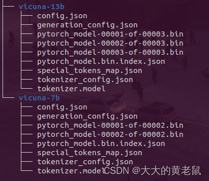 小羊驼模型(FastChat-vicuna)运行踩坑记录_vicuna怎么喂数据-CSDN博客