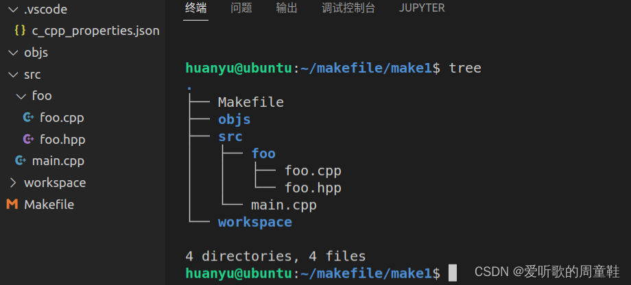 从零Makefile落地算法大项目_跟高级算法工程师学,用makefile落地算法大项目-CSDN博客