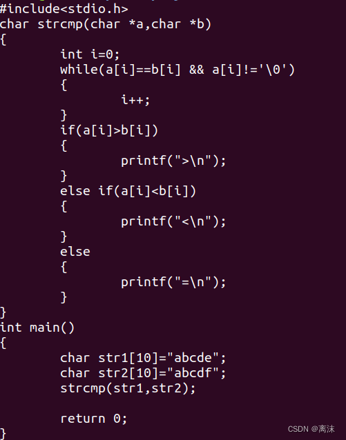 Strcat Strlen Strcpy Strcmp的指针写法 Csdn博客