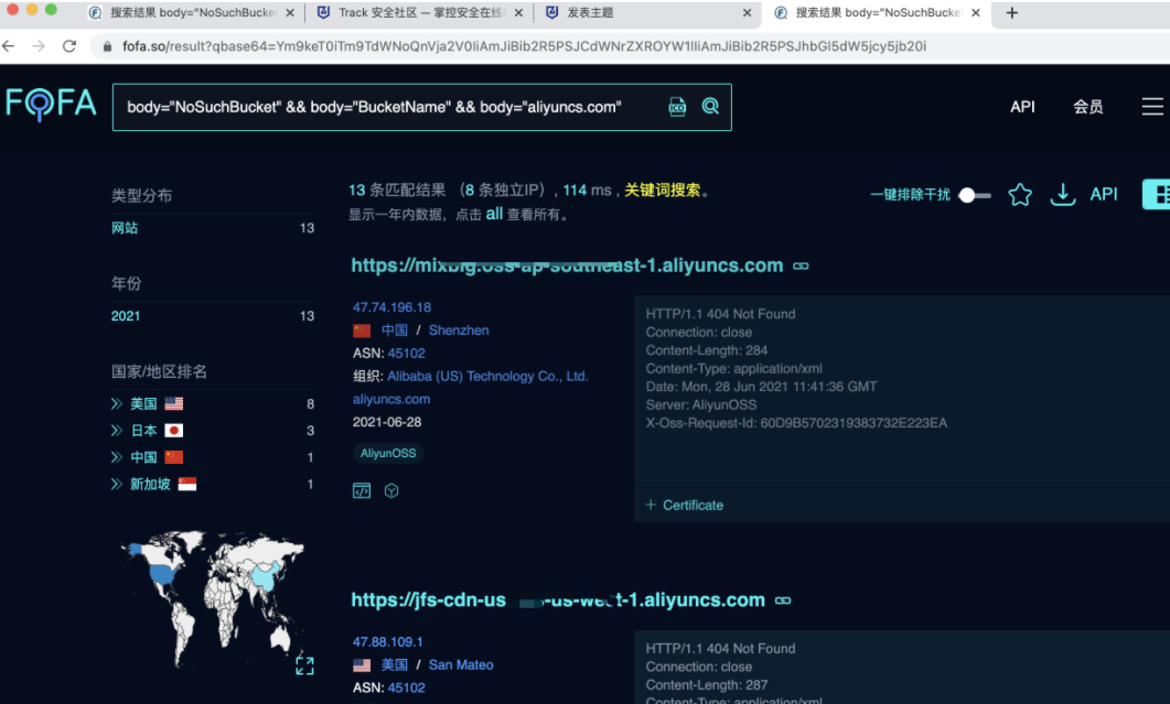 阿里云OSS存储Bucket 劫持漏洞_nosuchbucket-CSDN博客
