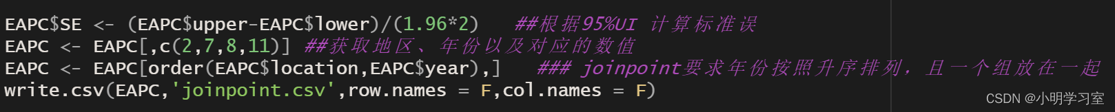 疾病负担研究（GBD）——如何在R中调用joinpoint软件计算AAPC_joinpoint软件中文教程-CSDN博客
