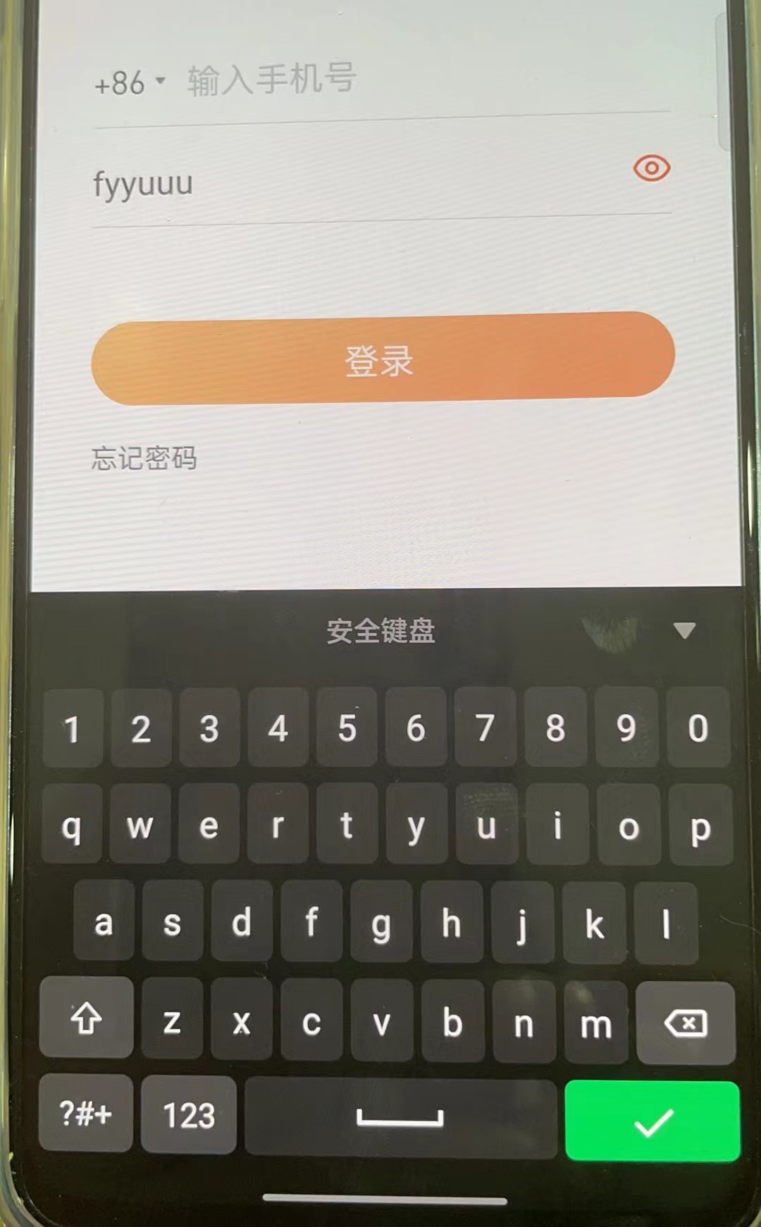 Android EditText 之密码输入框显示和隐藏切换的实现_android密码输入框显示密文-CSDN博客