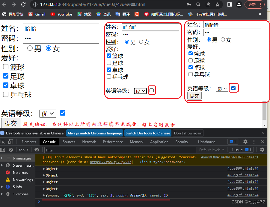 Vue模块语法下事件处理器and自定义组件and组件通信props Showflagbobj Props Showflagbo Csdn博客