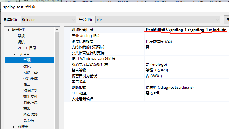 spdlog日志库说明文档（超详细）-CSDN博客