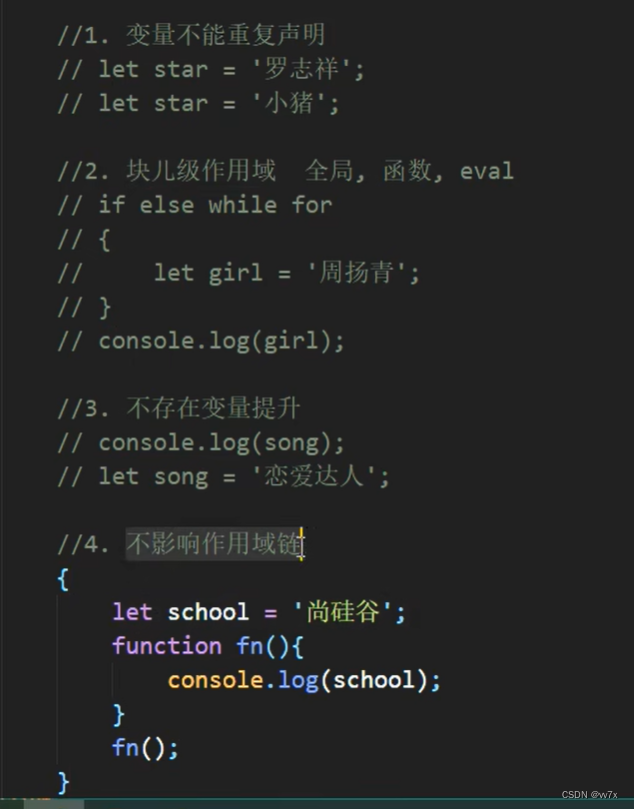 ES6新特性—let-CSDN博客