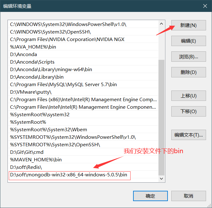 mongodb5.0.5安装教程及配置使用（从坑里踩过来）_mangodb 5.0.5 windows-CSDN博客