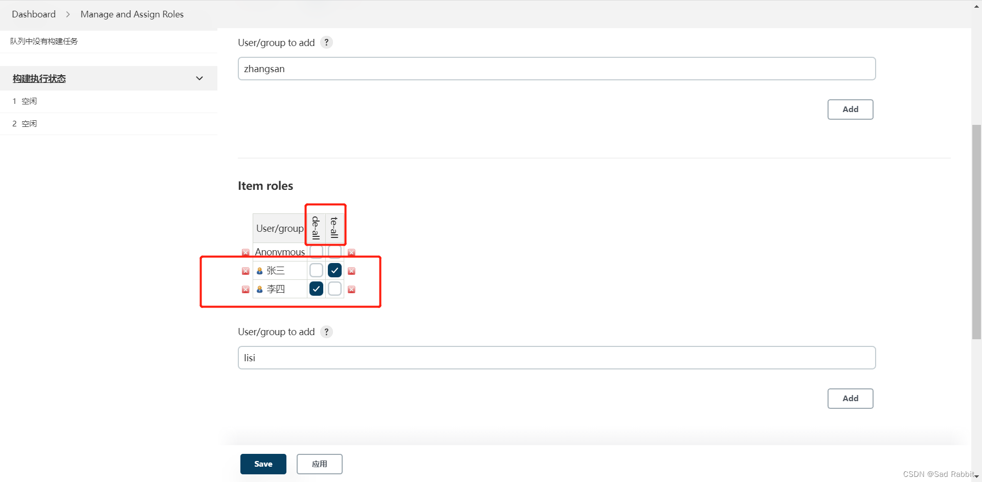 中间件加固_nofile.html-CSDN博客