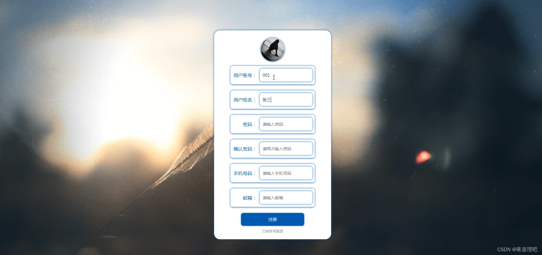 springboot毕设项目长途汽车售票管理系统v70xg（java+VUE+Mybatis+Maven+Mysql）_springboot汽车售票-CSDN博客