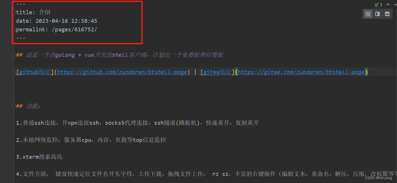 静态网页vuepress-theme-vdoing托管vercel部署_vuepress-theme-vdoing 不要首页-CSDN博客