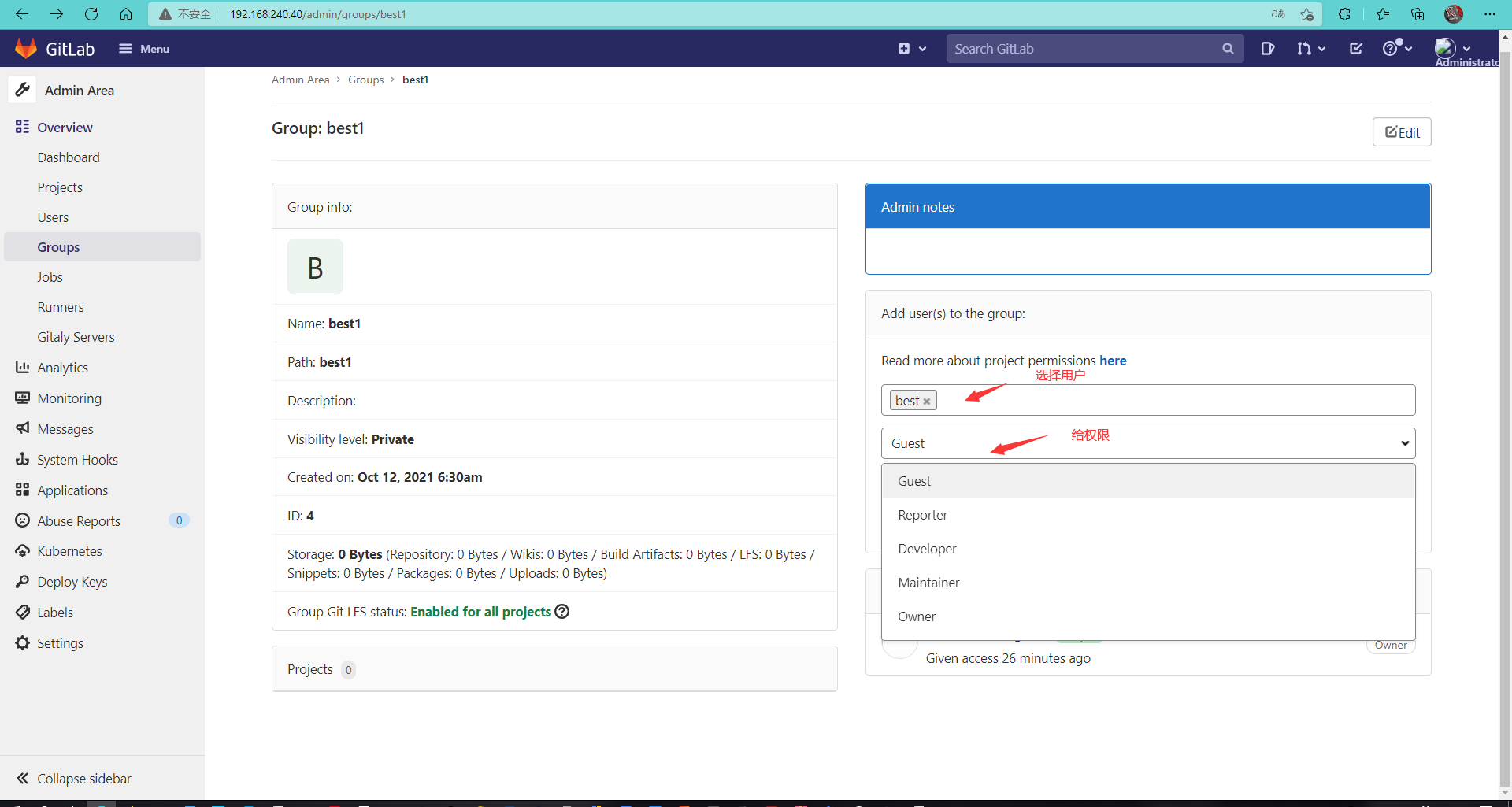 gitlab界面配置（用户、组、权限、项目）_gitlab guest界面是怎么样的-CSDN博客