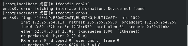 ifconfig命令的使用方式_ifconfig up-CSDN博客