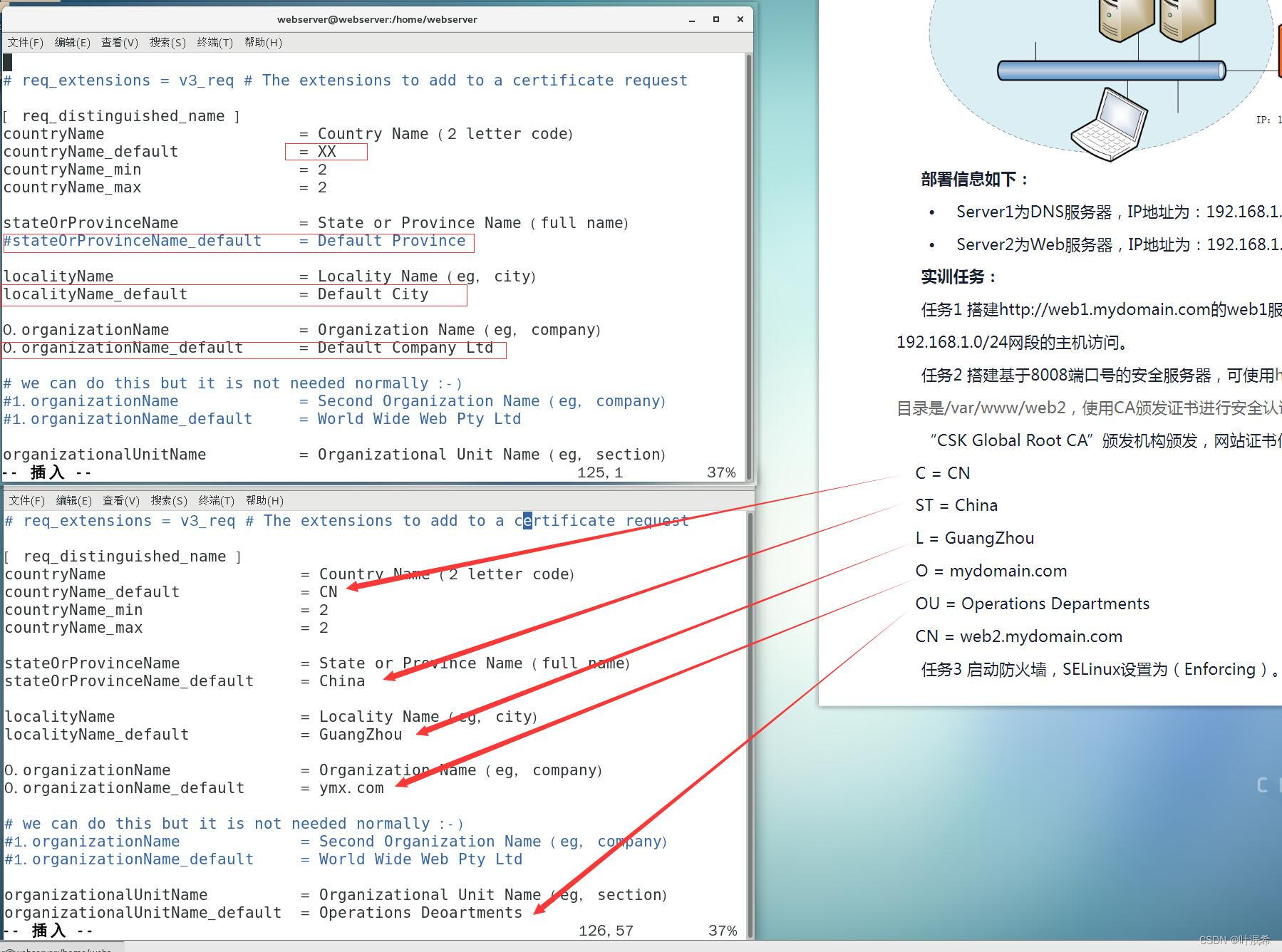 第六章 Centos 7 Linux配置web 实训任务:apache服务器部署虚拟机centos7基于ssl的web服务器的配置 Csdn博客