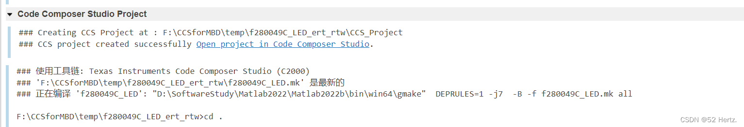 C2000 MBD 代码自动生成_matlab 生成的c2000代码-CSDN博客